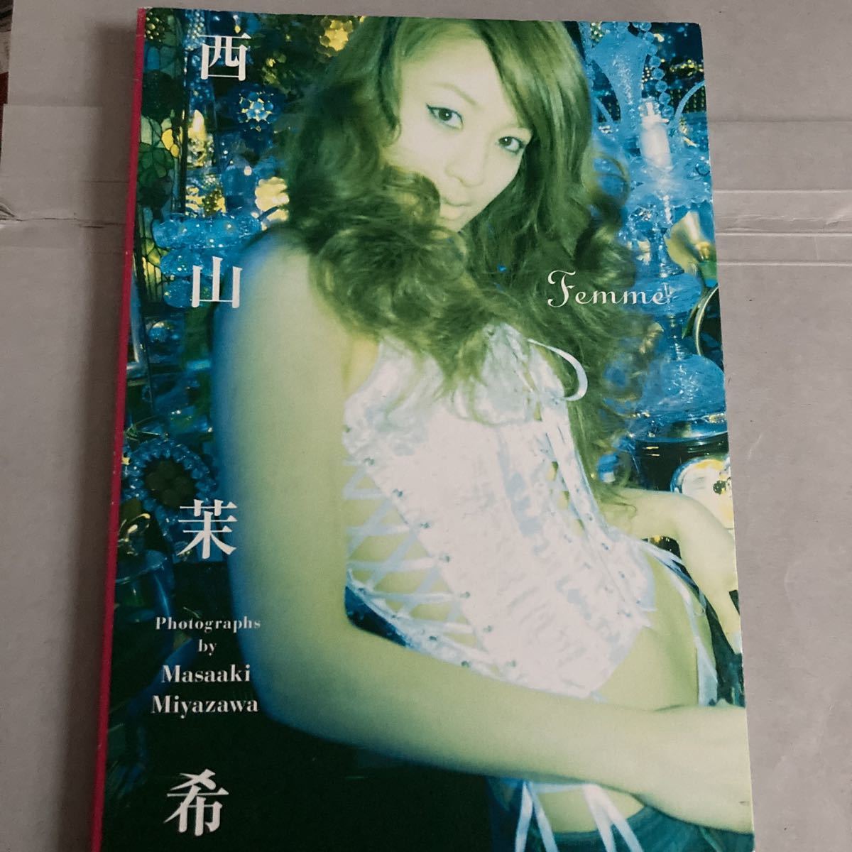 Yahoo オークション 西山茉希 写真集 Femme Dvd Dvd未使用 Dvd未開封