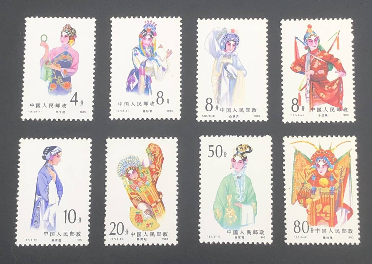 Yahoo!オークション - 3783M 【中国切手】 未使用 T87 京劇の女役 8種...