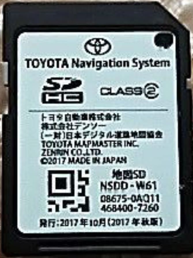 Yahoo!オークション - トヨタ 純正 2017年 秋 NSDD-W61 最終更新版 086...