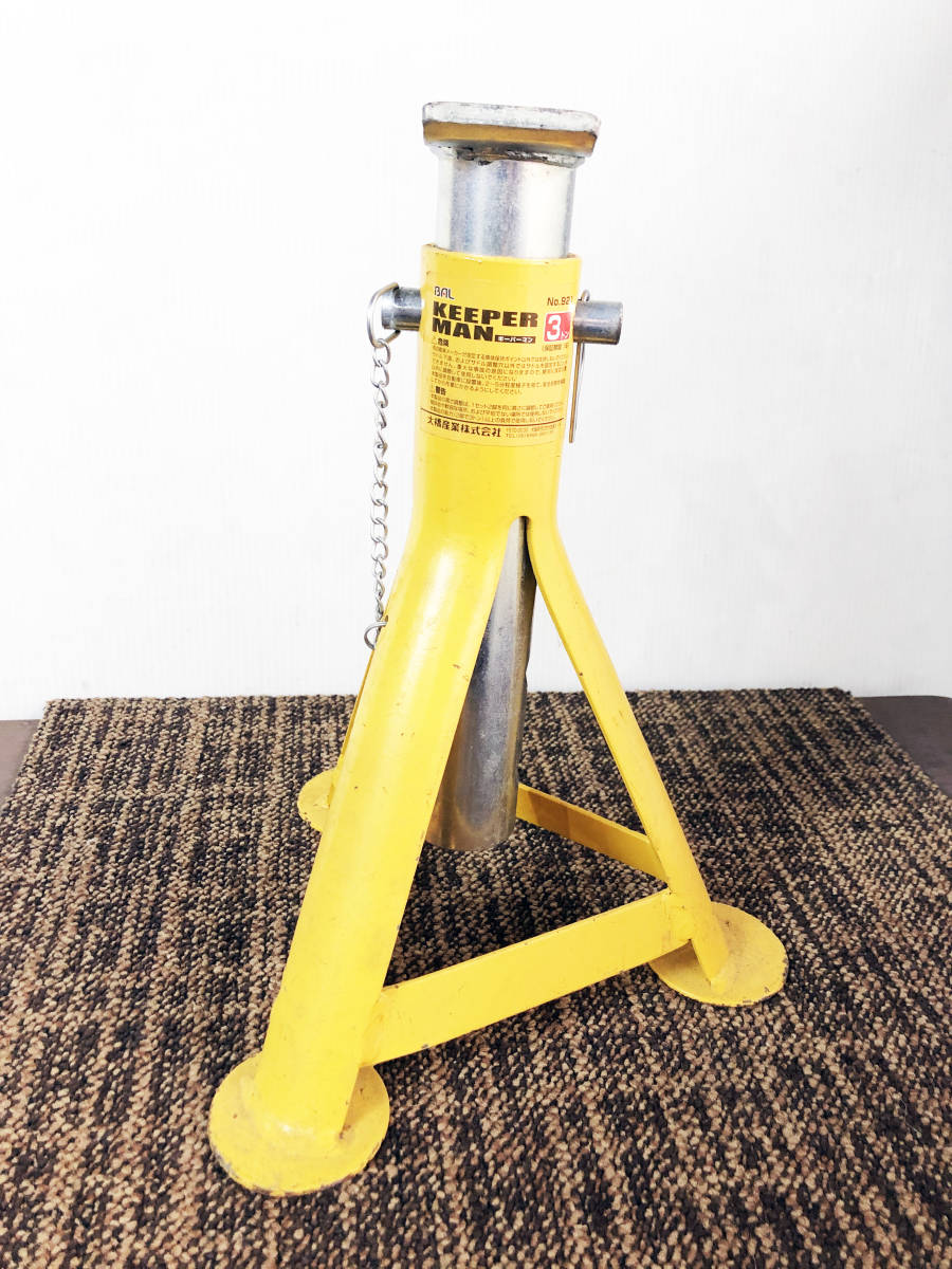 Yahoo!オークション - 中古 大橋産業 BAL キーパーマン 3T ジャッキス...