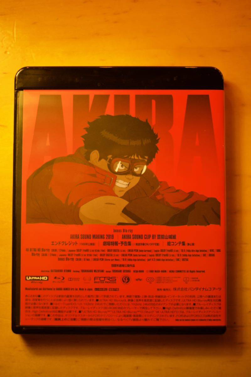 Yahoo オークション Akira 4kリマスターセット(ultra Hd Blu Rayandbl