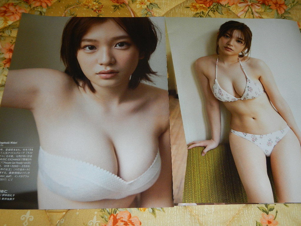 Yahoo!オークション - 11731 長月翠 7p