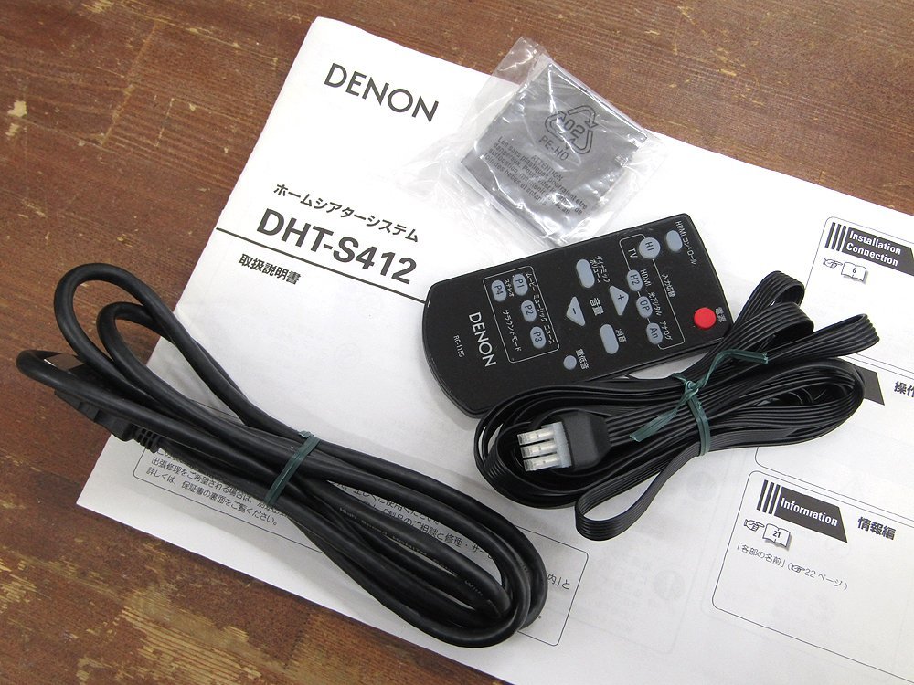 Yahoo!オークション - DENON デノン ホームシアターシステム DHT-S412...