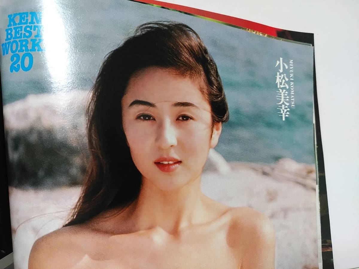 スコラ 1993年2月25日号no276 かとうれいこキューティー鈴木尾崎魔弓片山裕美ヌード大特集小松美幸松岡知重柏原芳恵アイドル、芸能人|売買されたオークション情報