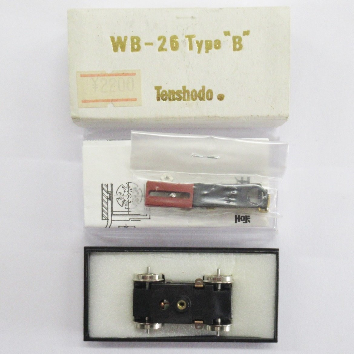 Yahoo!オークション - 天賞堂 パワートラック WB-26 TypeB 旧製品【A'...