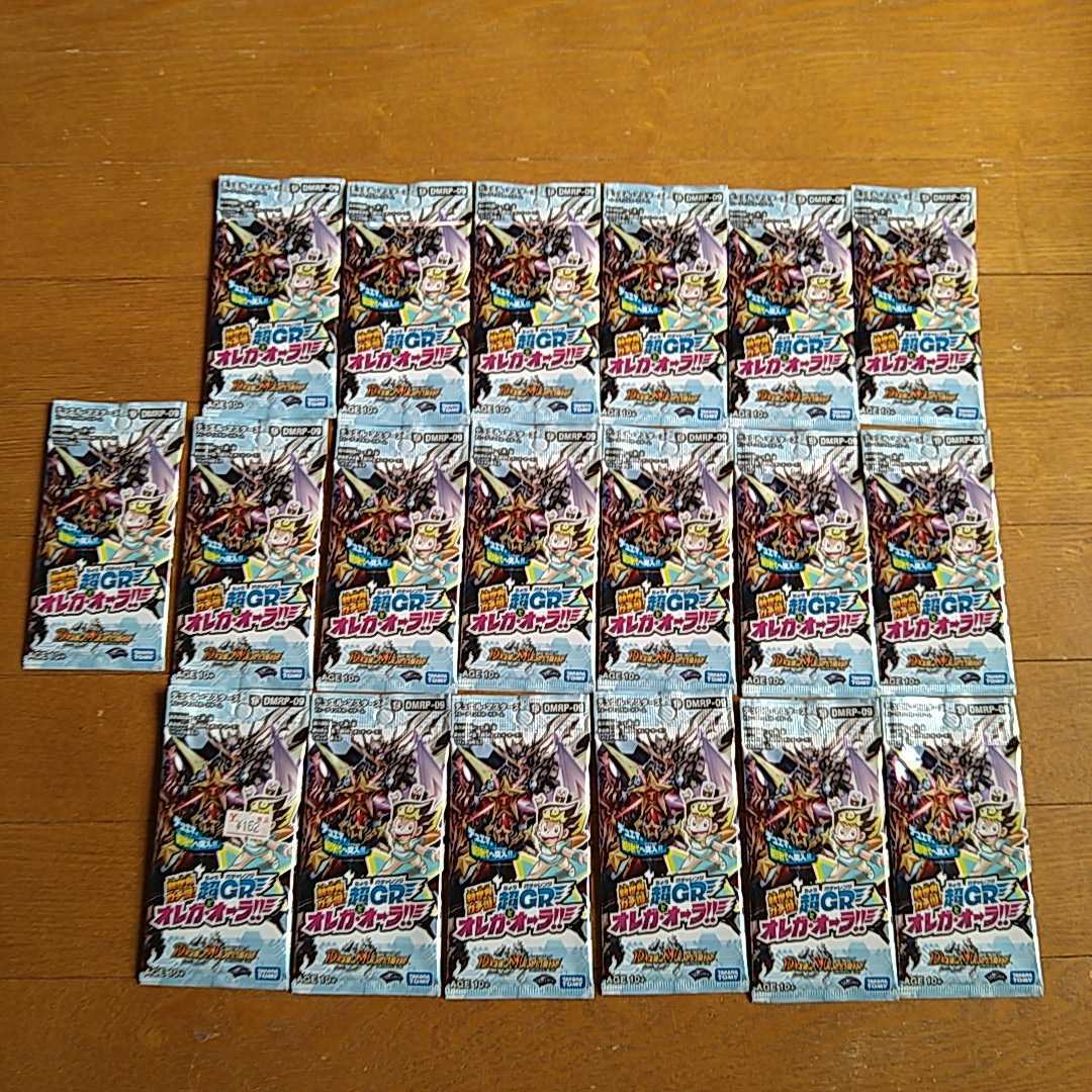 Yahoo!オークション - 未開封 デュエルマスターズ DMRP-09 新世界 ガチ...