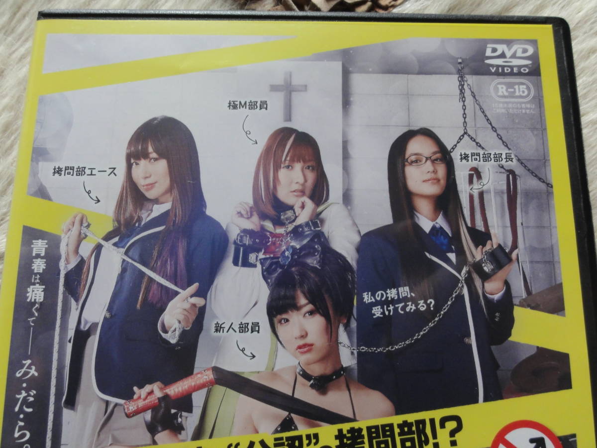 ちょっとかわいいアイアンメイデン 主演:木嶋のりこ吉住はるな 2014年日本映画その他|売買されたオークション情報、yahooの商品情報をアーカイブ公開 オークファン()