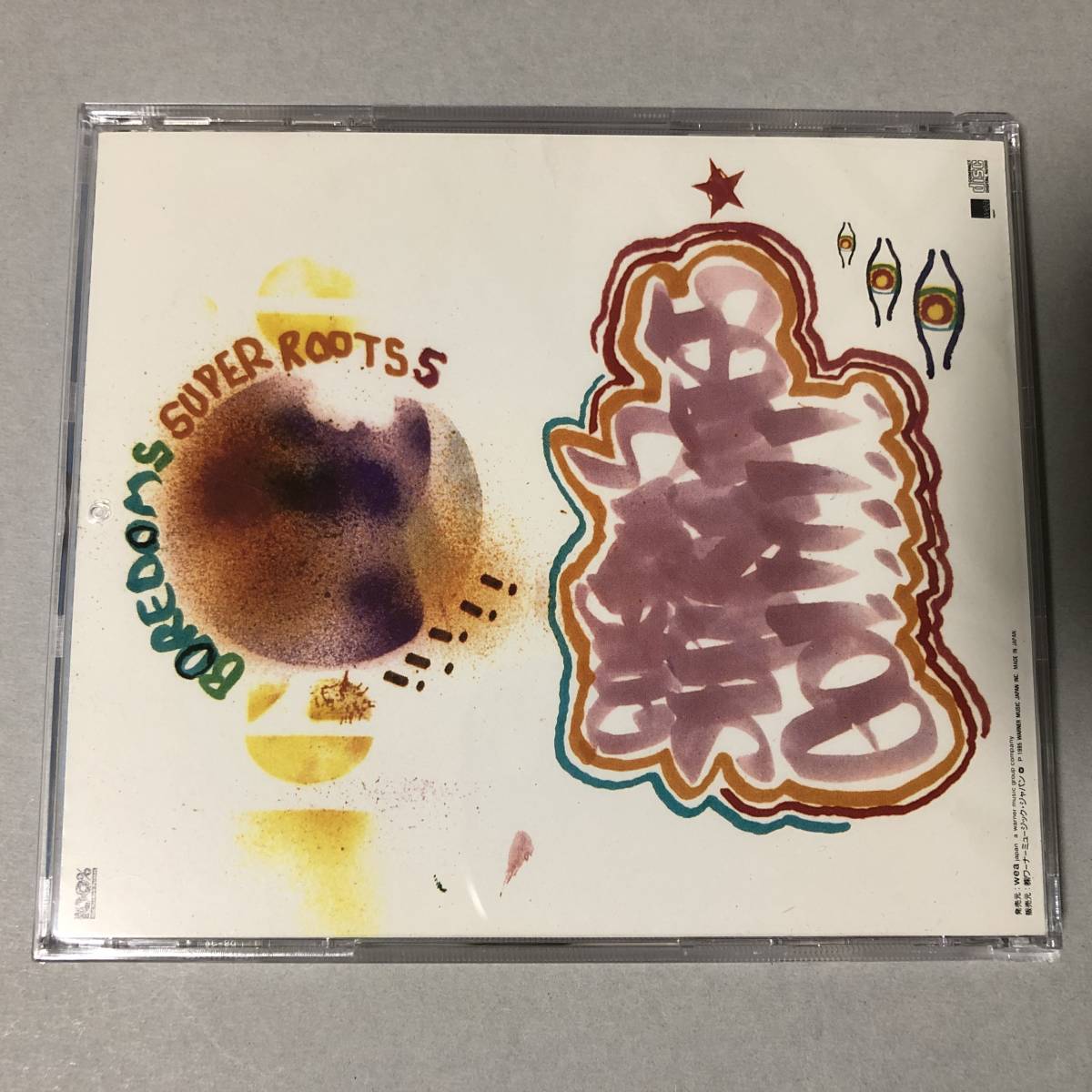 ヤフオク! - BOREDOMS ボアダムス - SUPER ROOTS 5＆6 CD2枚 ...
