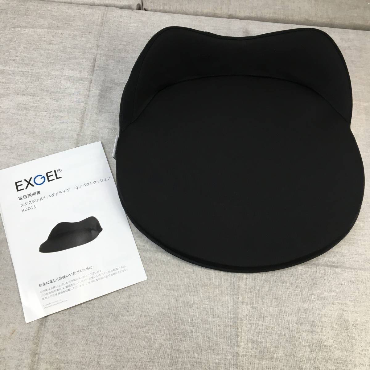 現状品 EXGEL エクスジェル ハグドライブコンパクトクッション ブラック HUD13-BK クッション お尻が痛くならない 車 日本製 腰痛対策(中古)のヤフオク落札情報