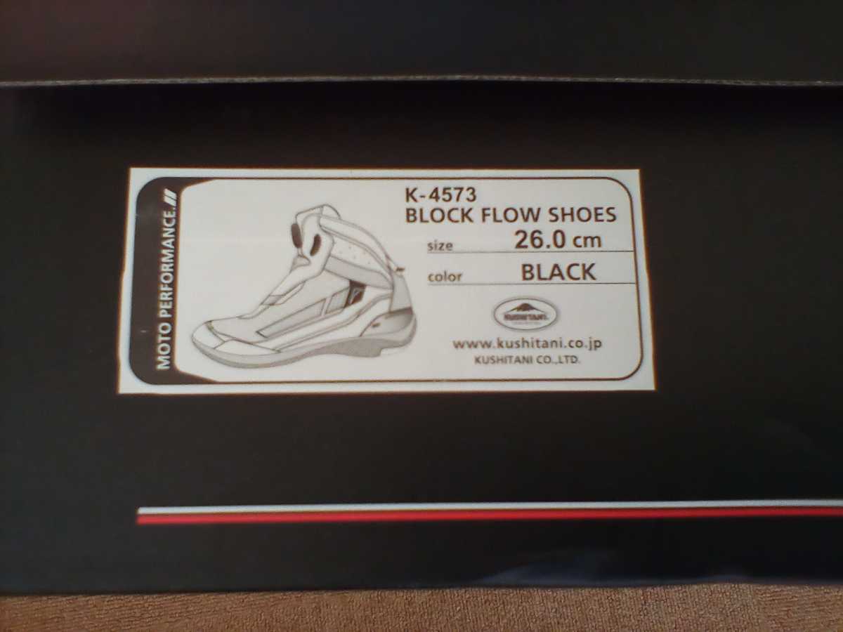 Yahoo!オークション - 新品 KUSHITANI クシタニ K-4573 ブロックフロー...
