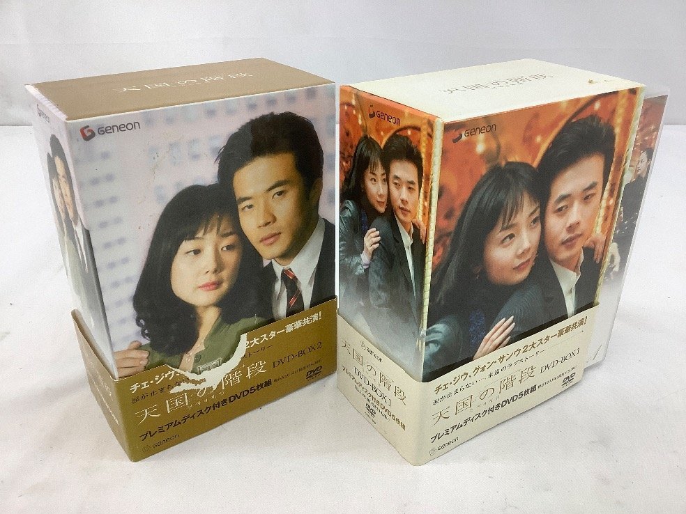 Yahoo!オークション - GENEON/ジェネオン 【天国の階段】DVD-BOX 1・2 ...