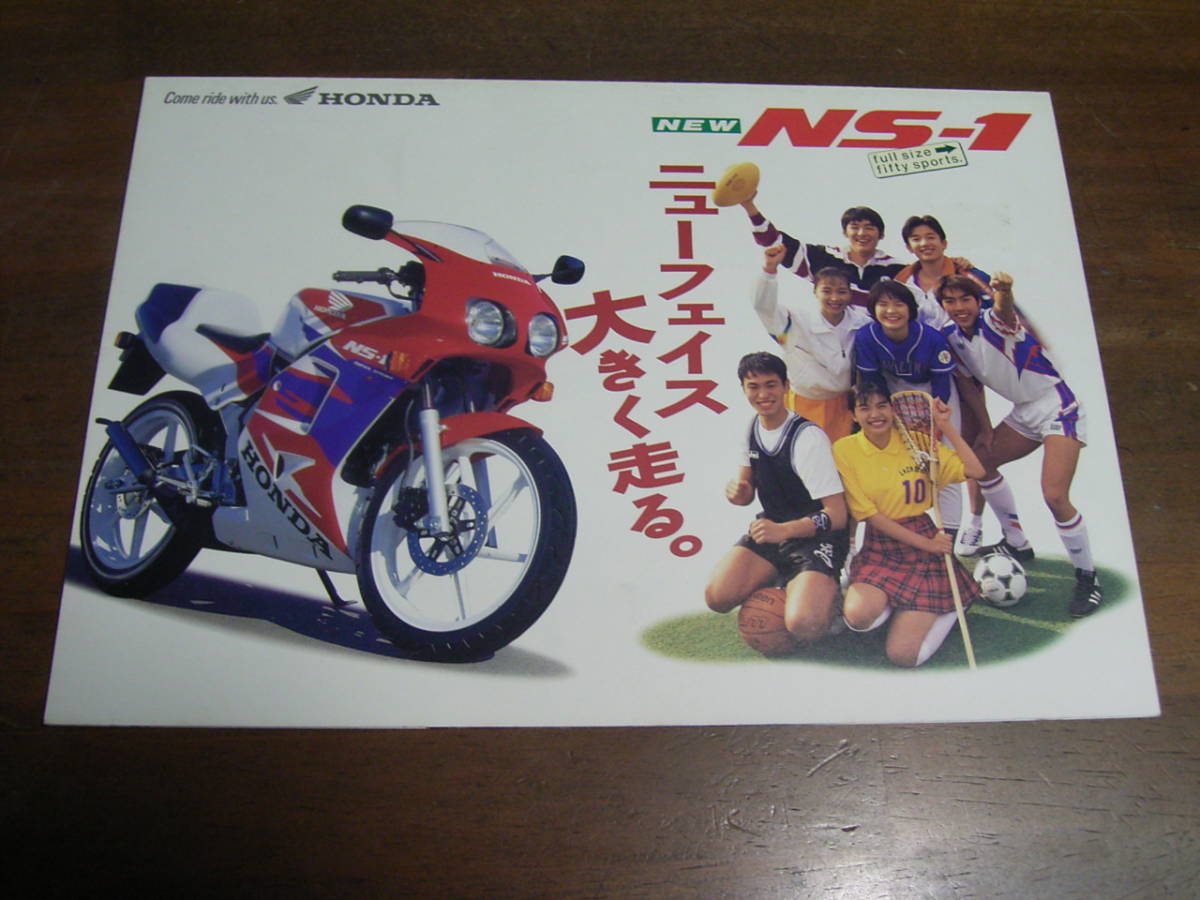 Yahoo!オークション - NS1 AC12 カタログ