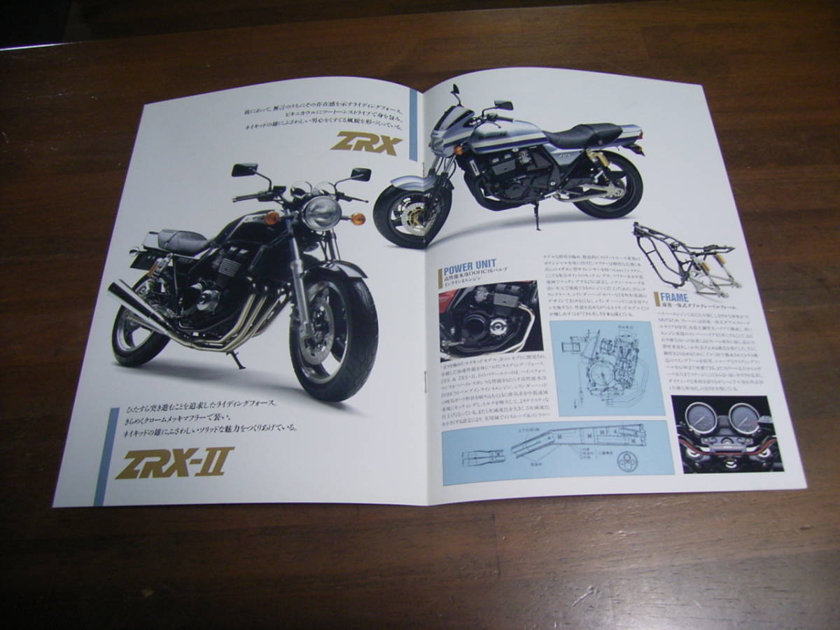 Yahoo!オークション - ZRX ZRXⅡ ZR400E カタログ