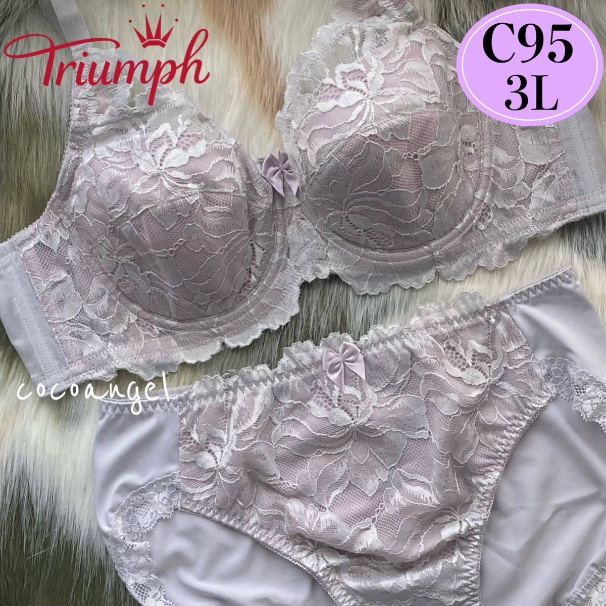 Yahoo!オークション - トリンプ C95 3L グレー系 上下 新品 Triumph フ...