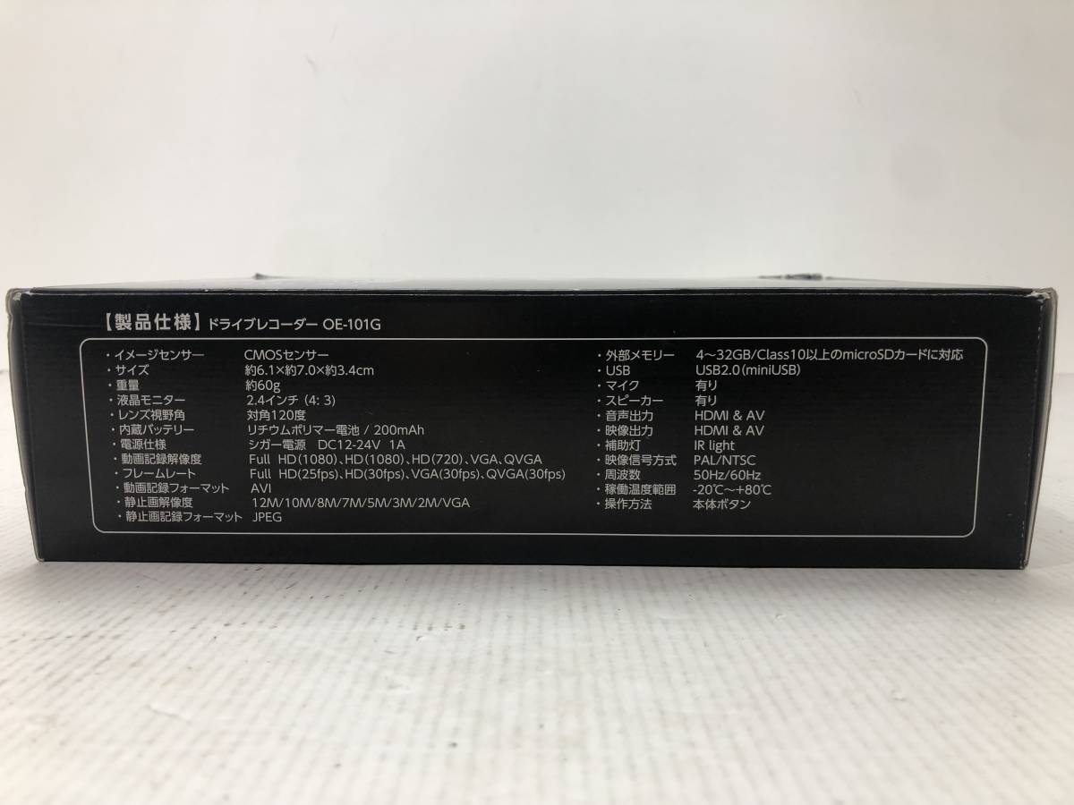 Yahoo!オークション - 【4715】ドライブレコーダー OE-101G フルHD録画...