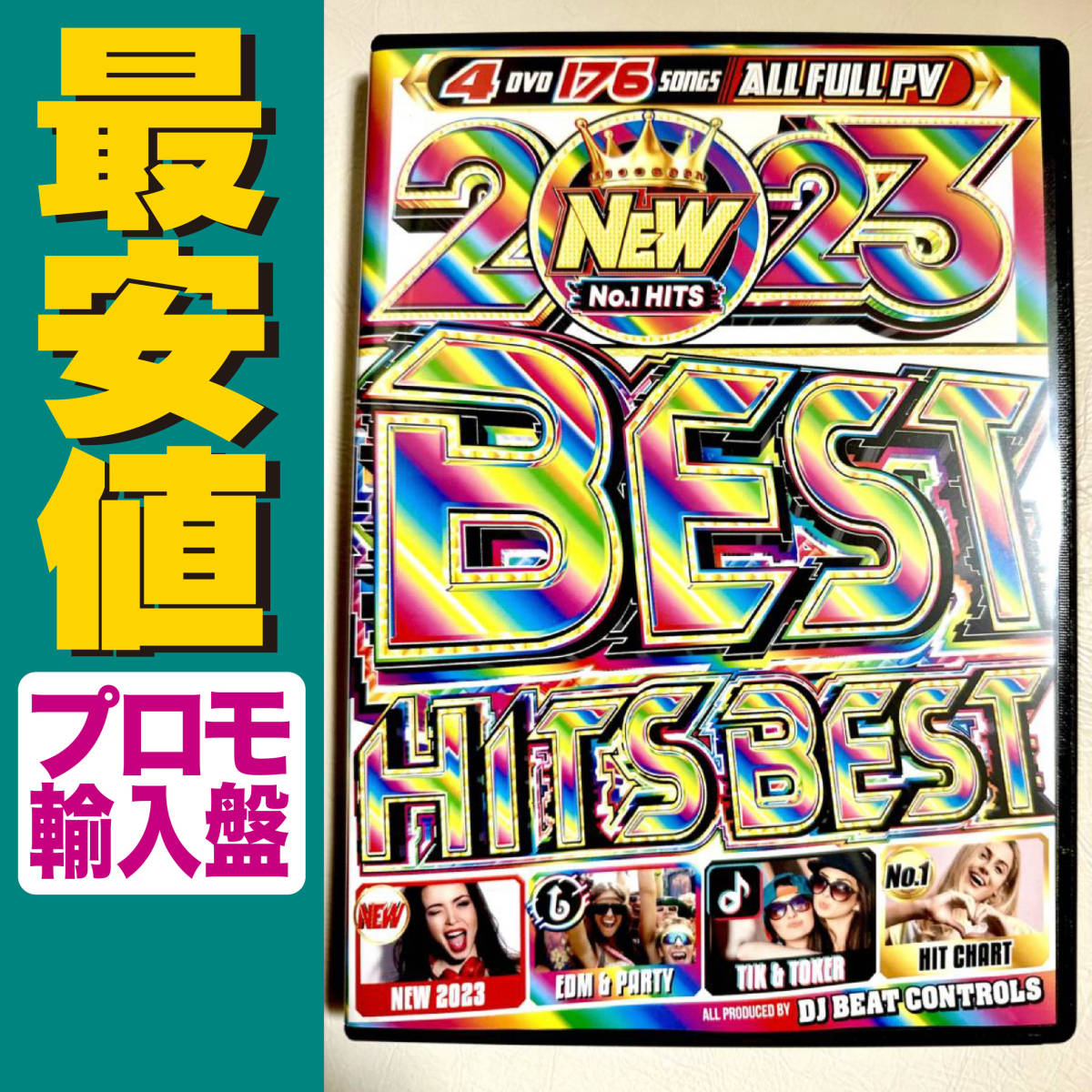 Yahoo オークション 【1番最安値】2023 Best Hits Best 洋楽dvd K Po