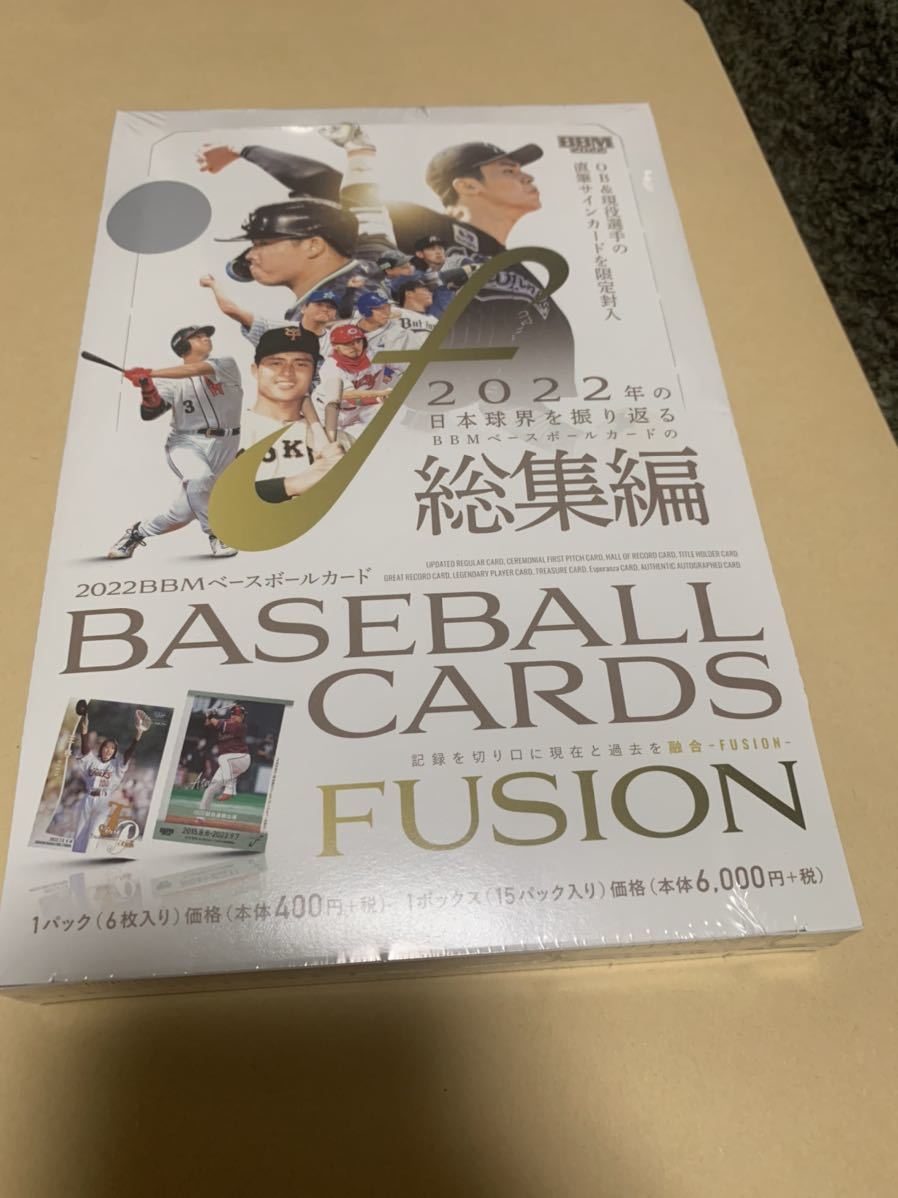 BBM 2022 FUSION ボックス 定価6600円 ラブライブ きつねダンス 有吉弘行 金川紗耶 佐々木朗希 村上宗隆 乃木坂46(2014年～)｜売買されたオークション情報、yahoo ...