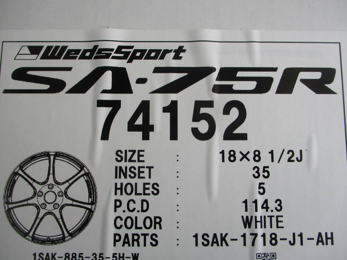 Yahoo!オークション - 【数量 限定カラー】新品 ウェッズスポーツ SA75...