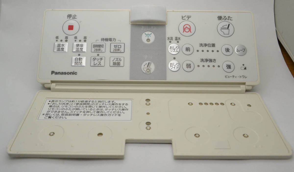 Yahoo!オークション - 【A155】パナソニック/Panasonic/DL137R-ECCS4/F...