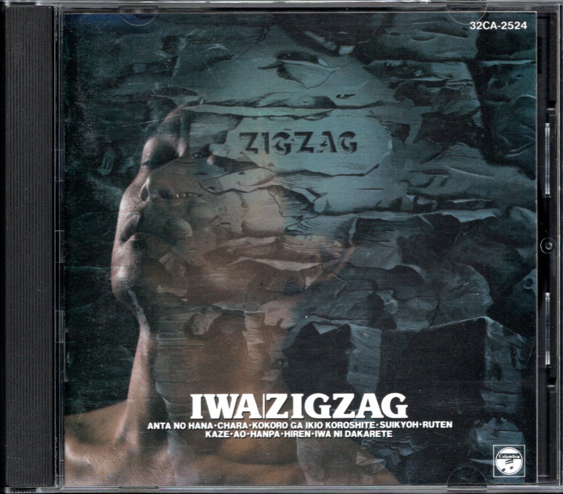 Yahoo!オークション - ZIGZAG/ジグザグ/岩