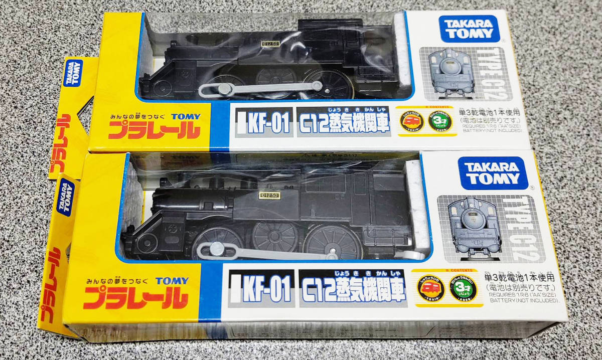 Yahoo!オークション - （え) 訳あり C122両セット プラレール コレク...