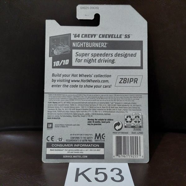 Yahoo!オークション - K53 1円～ 格安【スーパートレジャーハント】ホ...