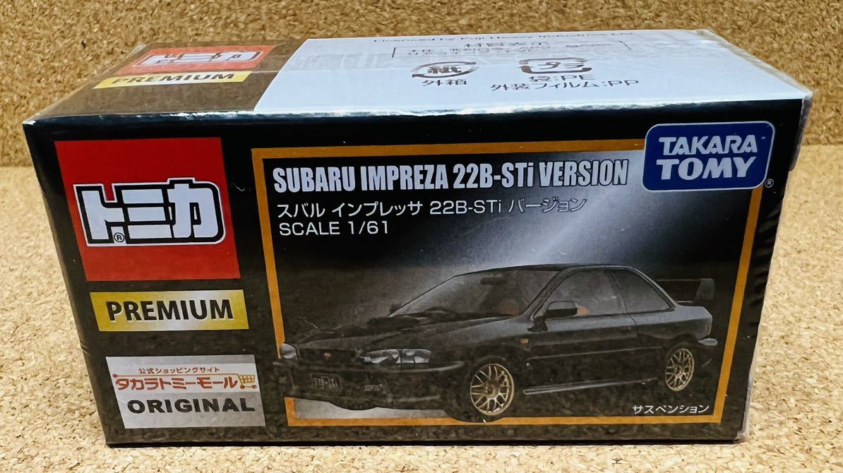 Yahoo!オークション - トミカプレミアム スバル インプレッサ 22B-STi ...