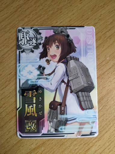 Yahoo オークション 艦これアーケード 雪風改 ノーマル