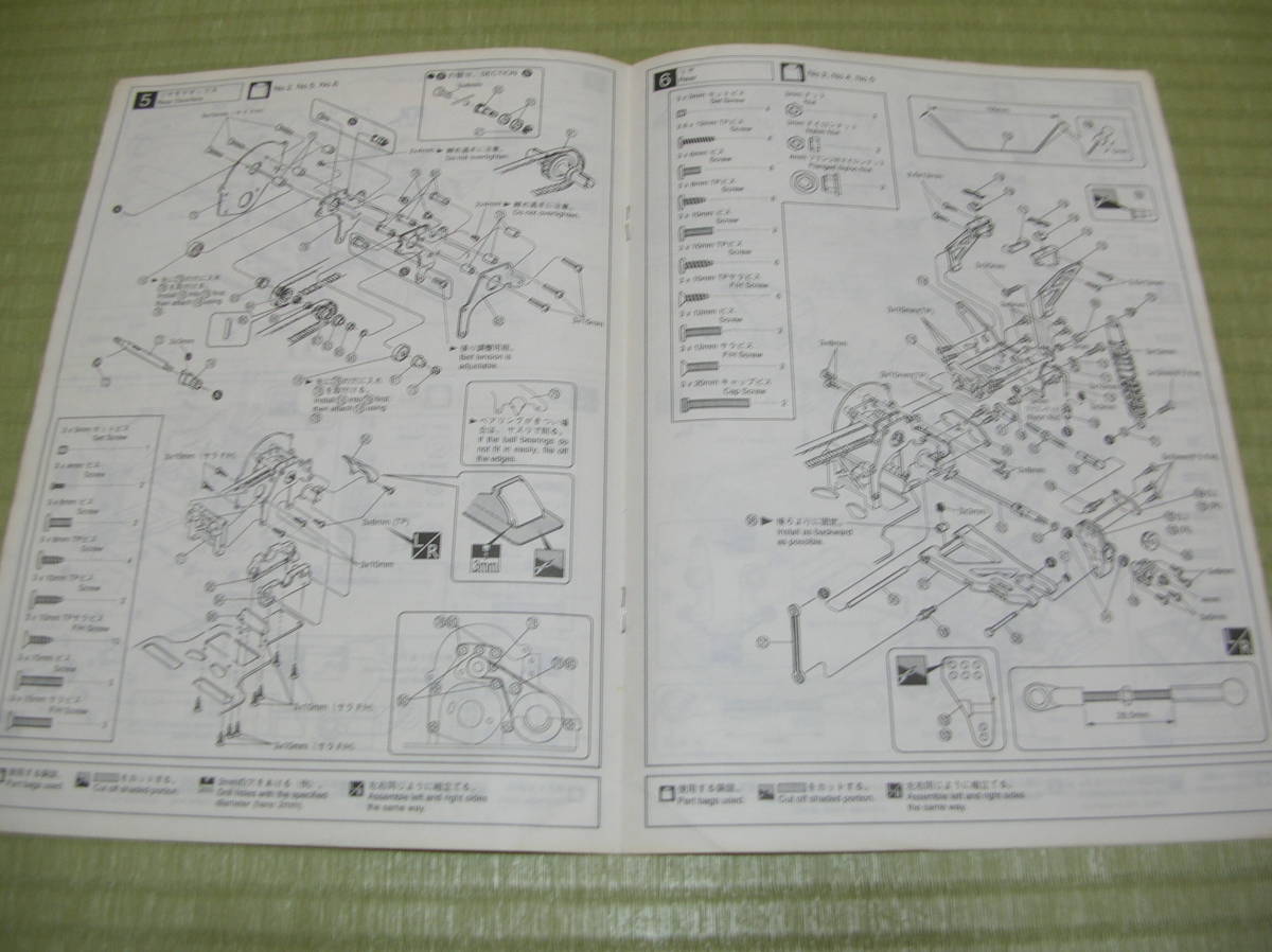 京商 レーザーZX-S 取扱説明書 検索用 オプティマ バギー タミヤ ヨコモ HPI アソシ(自動車)｜売買されたオークション情報、yahooの商品情報をアーカイブ公開 - オークファン ...