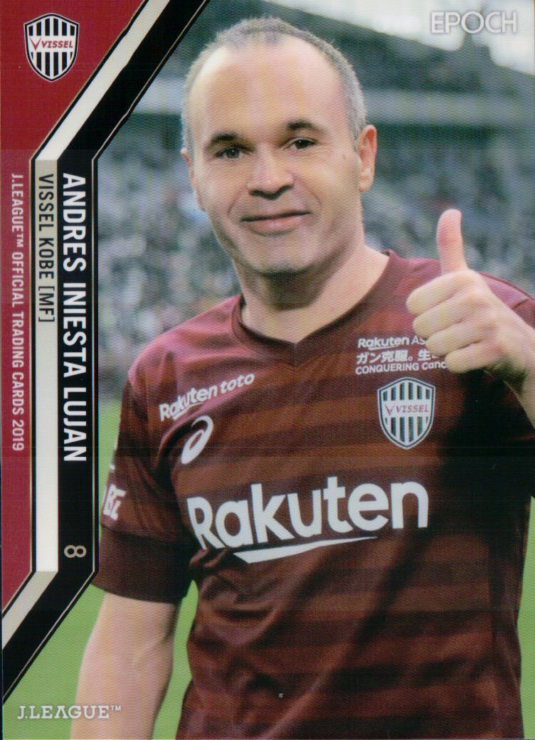 ヴィッセル神戸 アンドレス イニエスタ 2019 Jカード 129 / スペイン代表 FCバルセロナ(2010-)｜売買されたオークション情報、yahooの商品情報をアーカイブ公開 ...