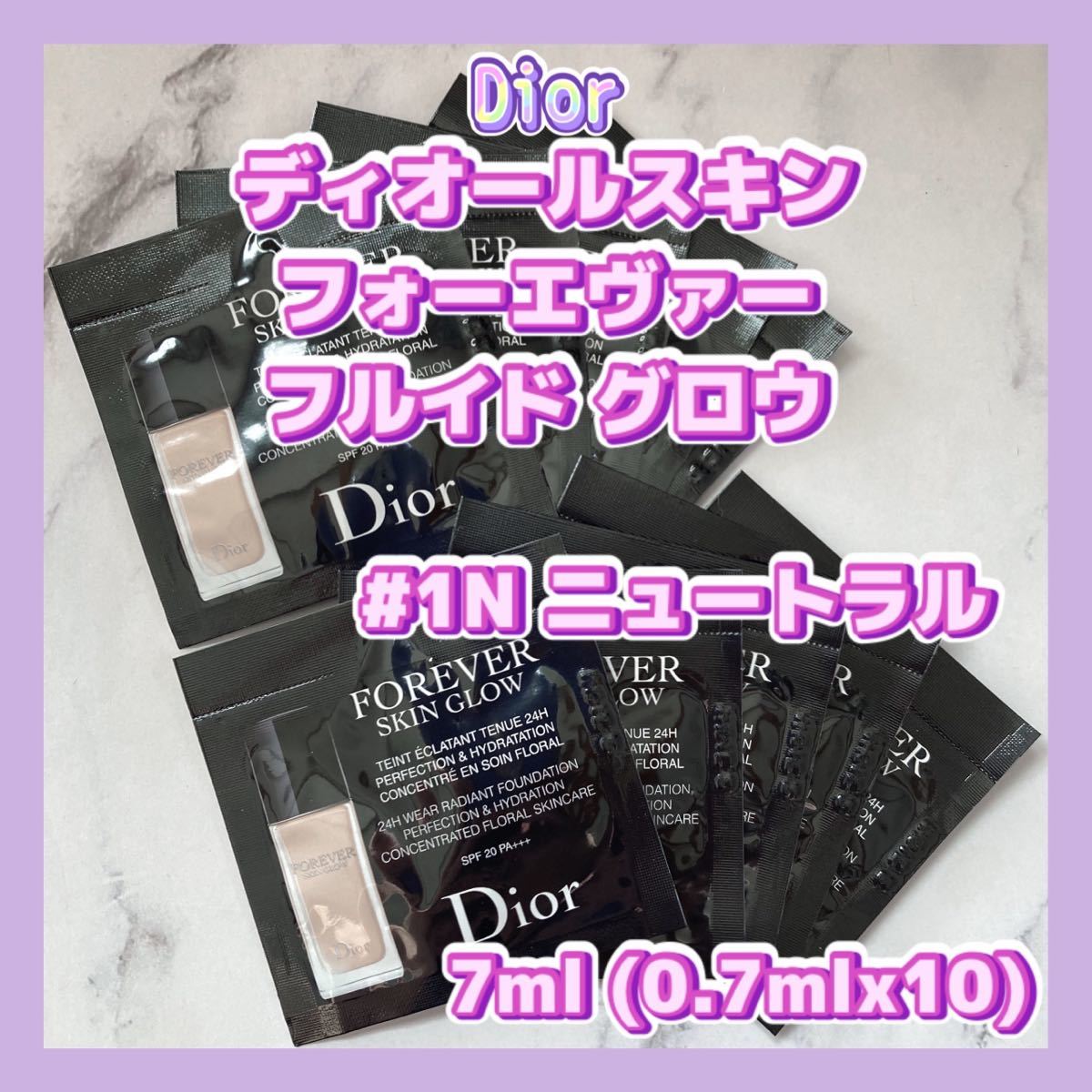 Yahoo!オークション - 送料無料 7ml #1N 新 ディオールスキン フォーエ...
