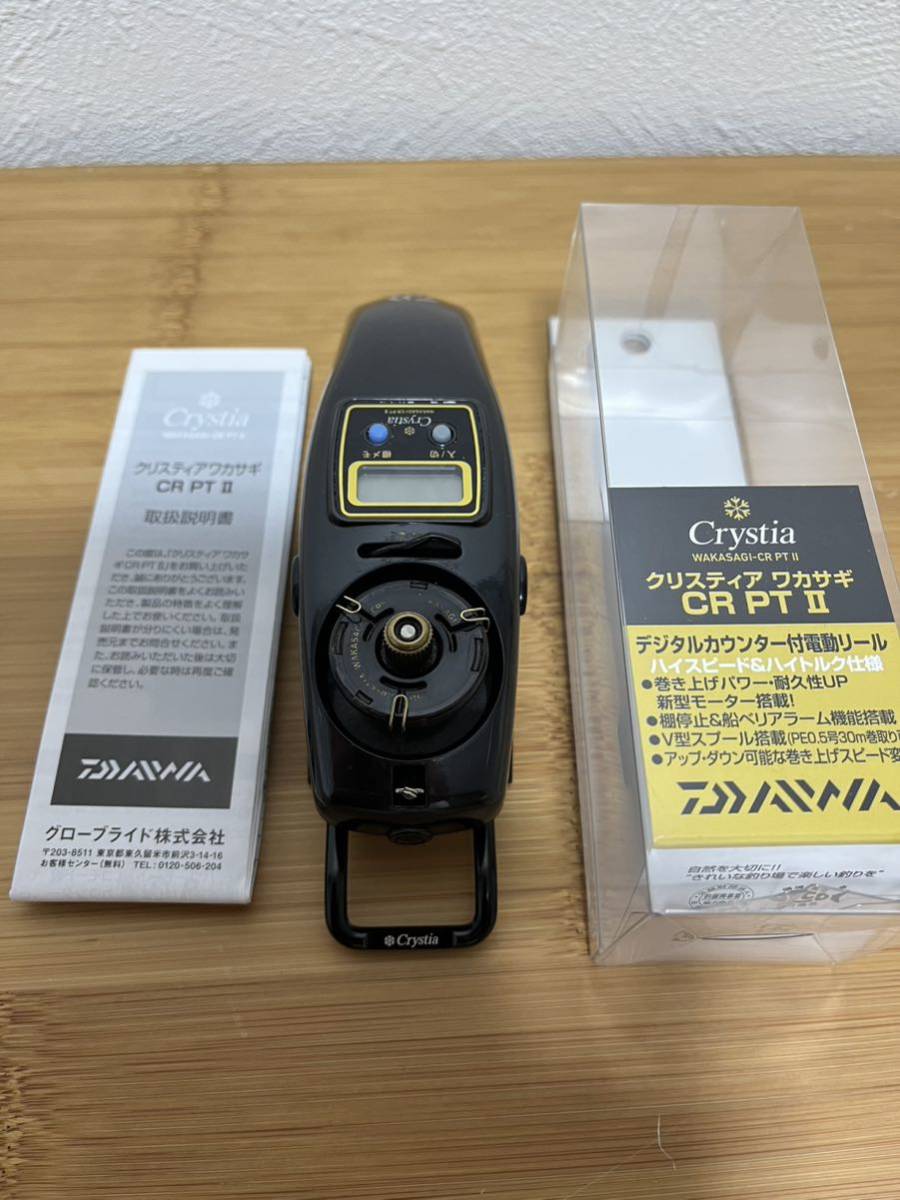 Yahoo!オークション - クリスティア CR PT2 ふんばるレッグ