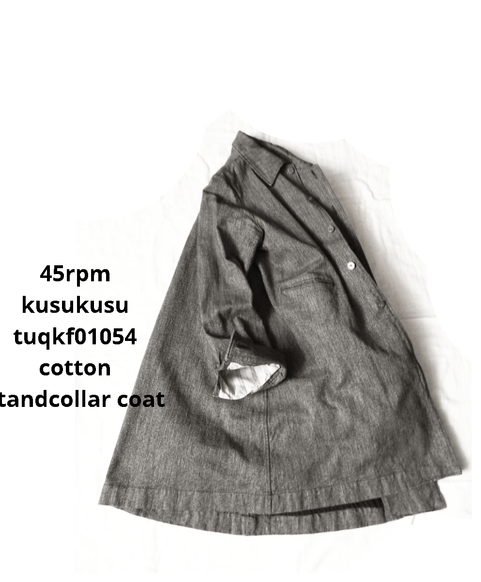 45rpm cottonスタンドカラーコート size1 シンプル 45r グレー(その他)｜売買されたオークション情報、yahooの商品情報をアーカイブ公開 - オークファン（aucfan.com）