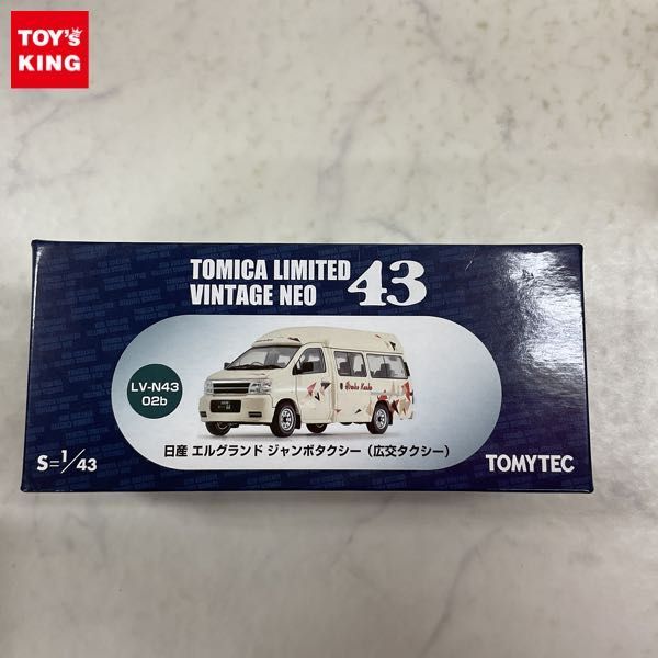 Yahoo!オークション - 1円〜 トミカリミテッドヴィンテージNEO 43 1/43...