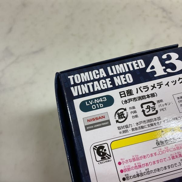 Yahoo!オークション - 1円〜 トミカリミテッドヴィンテージNEO 43 1/43...