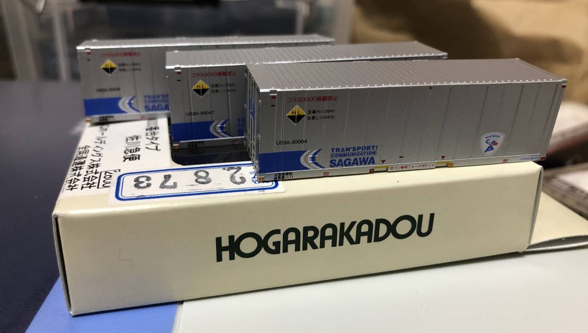 Yahoo!オークション - 朗堂 31fコンテナ U53A-30000番台タイプ 佐川急...