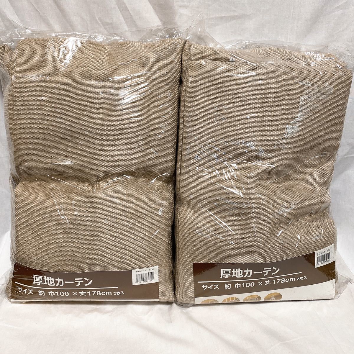 Yahoo!オークション - 遮光厚地カーテン 100×178(2枚入り)2セット K-2...