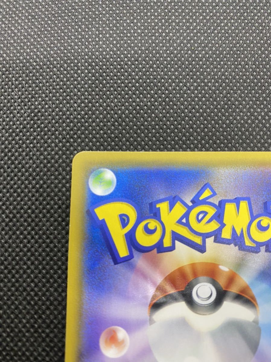 ポケモンカードゲーム ラティアス&ラティオスGX SA タッグボルト ポケモンカードゲーム ラティアス&ラティオスGX SA タッグボルト