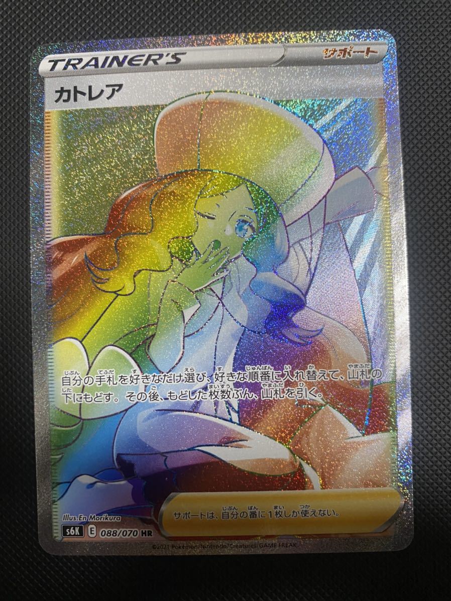 Yahoo!オークション - ポケモンカードゲーム ソード&シールド 漆黒のガ...