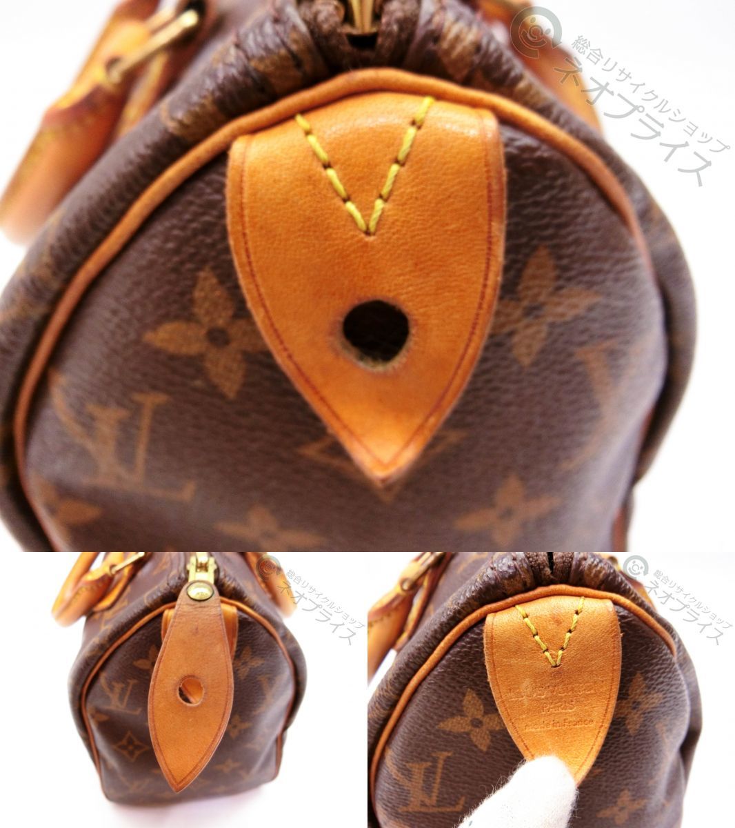 Yahoo!オークション - A5212 ルイヴィトン モノグラム スピーディ25 ...