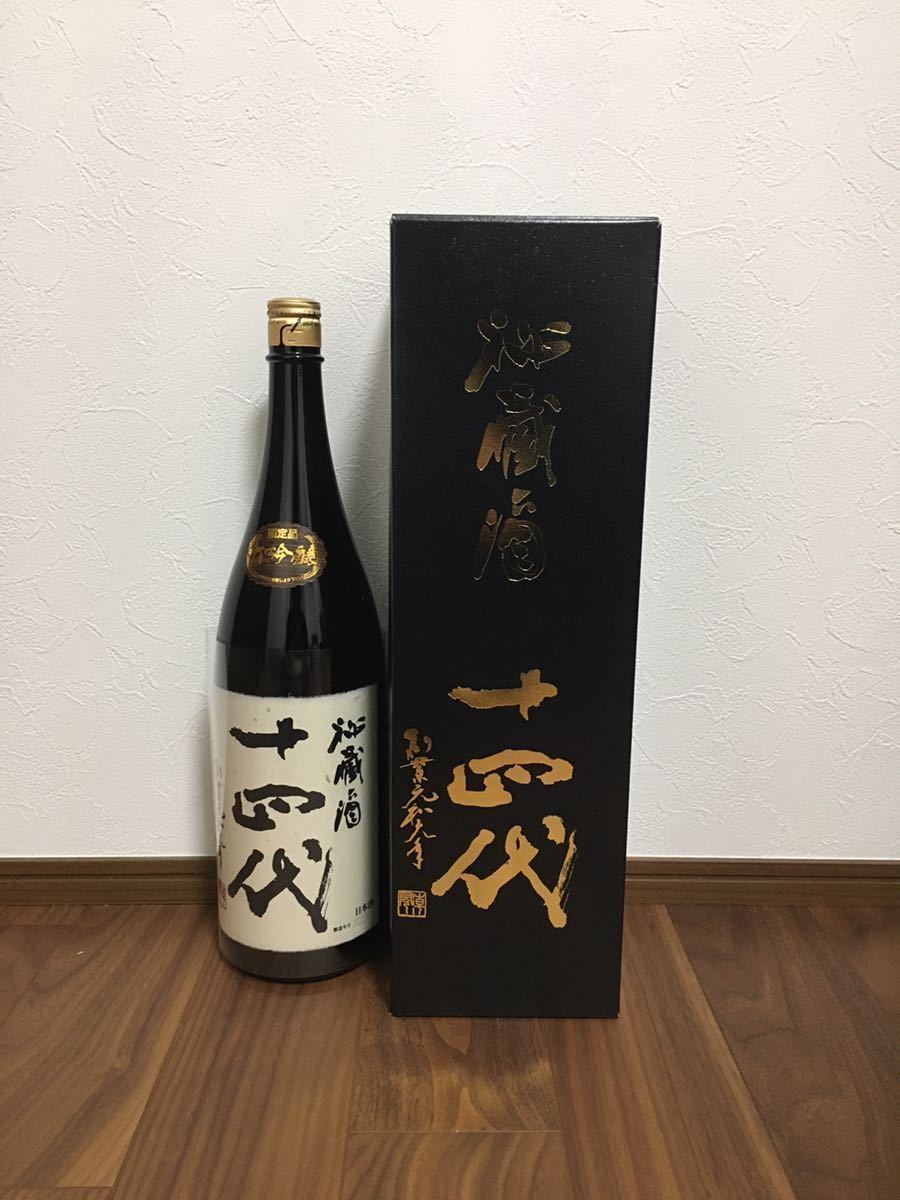 Yahoo!オークション - 最新 十四代 秘蔵酒 純米大吟醸古酒 1800m 2023/...
