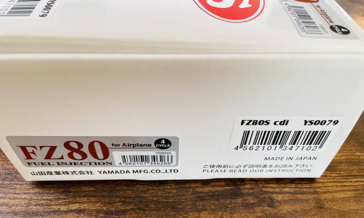 Yahoo!オークション - YS FZ80 cdi エンジン 新品