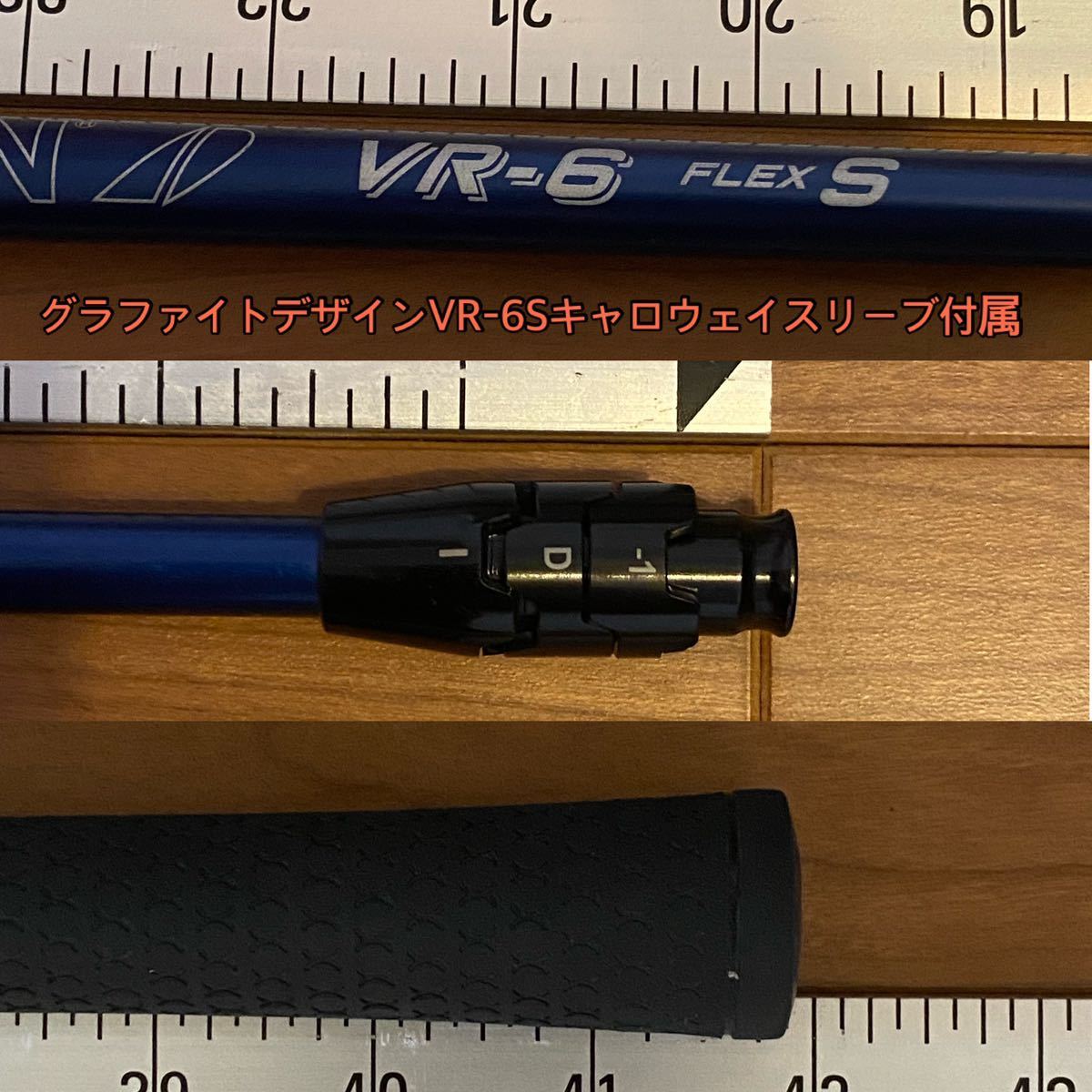 Yahoo!オークション - Tour AD VR-6(S) FW用 シャフト単品 キャロウェ...