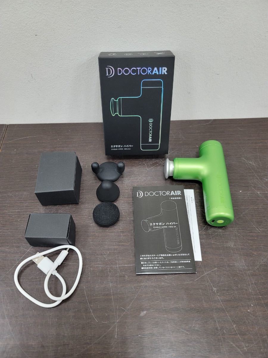 Yahoo!オークション - DOCTORAIR/ドクターエア エクサガン ハイパー R...