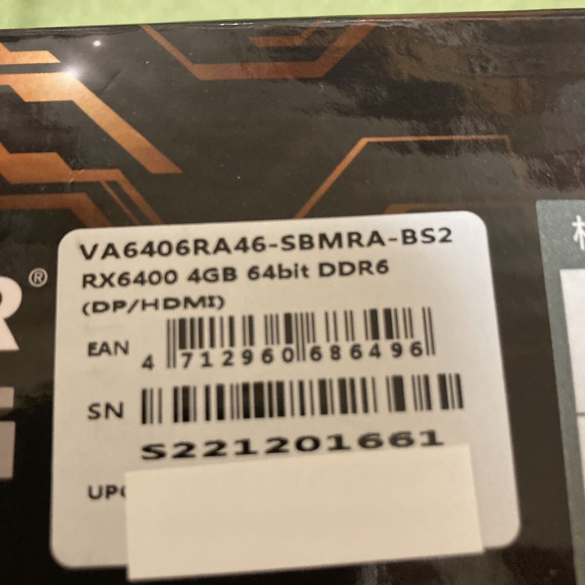 Yahoo!オークション - Radeon RX 6400