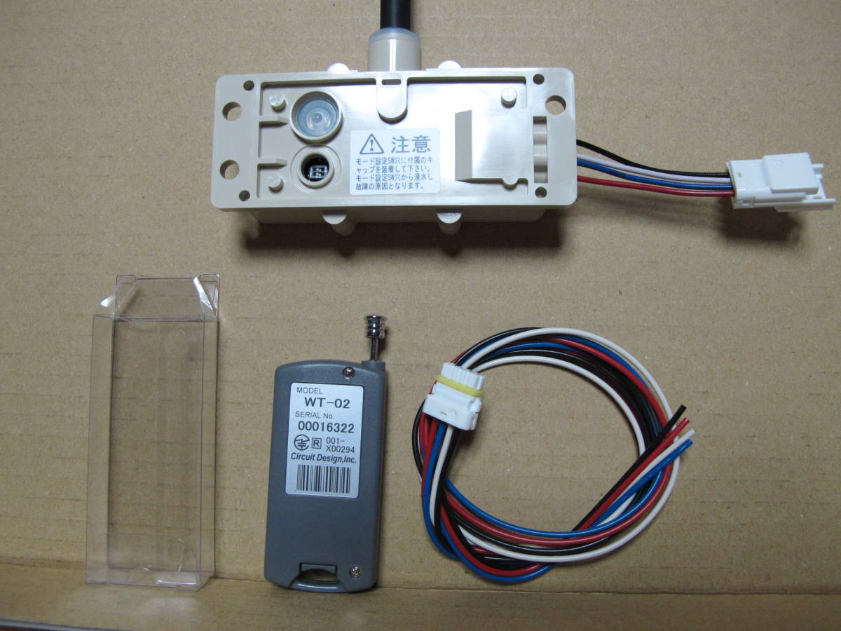 Yahoo!オークション - 新品未使用特定小電力テレコンスイッチ サーキッ...