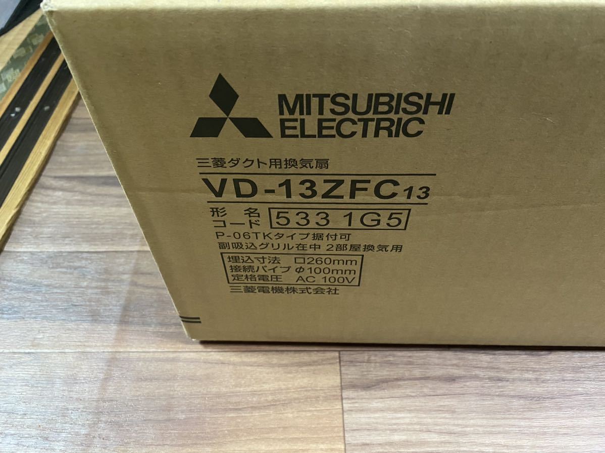 ヤフオク! - 三菱ダクト用換気扇 VD-13ZFC13