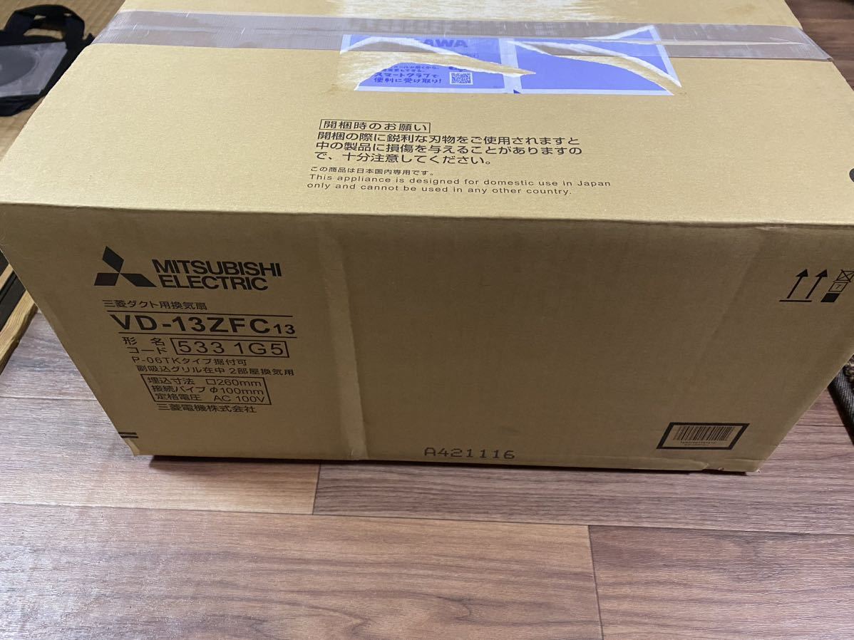 Yahoo!オークション - 三菱ダクト用換気扇 VD-13ZFC13
