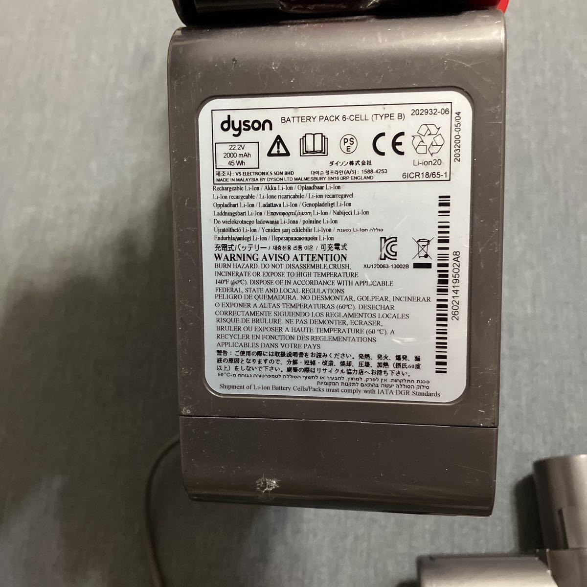 Yahoo!オークション - 中古 ダイソン dyson DC45 motorhead 分解清掃