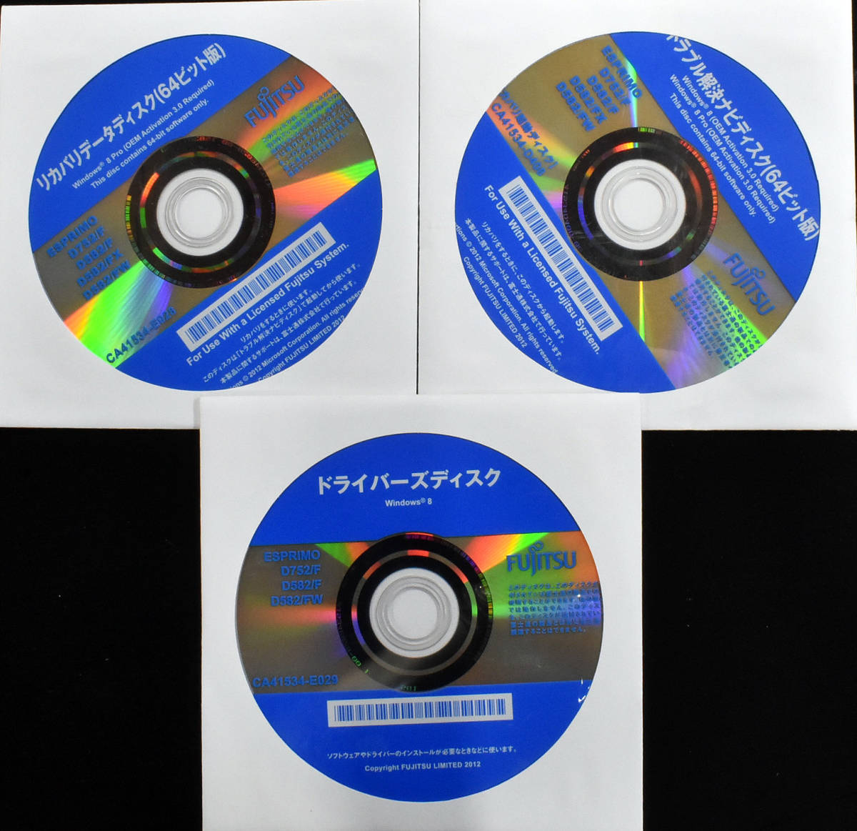 Yahoo!オークション - 富士通 ESPRIMO D752/F D582/F D582/FX D582/FW ...
